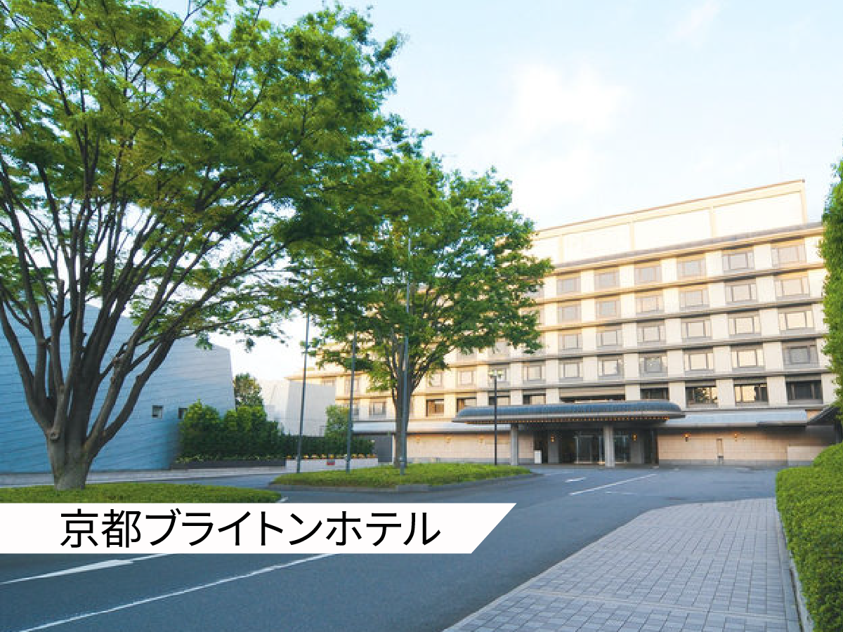 【京都ブライトンホテル】ペア宿泊ギフト | anatae